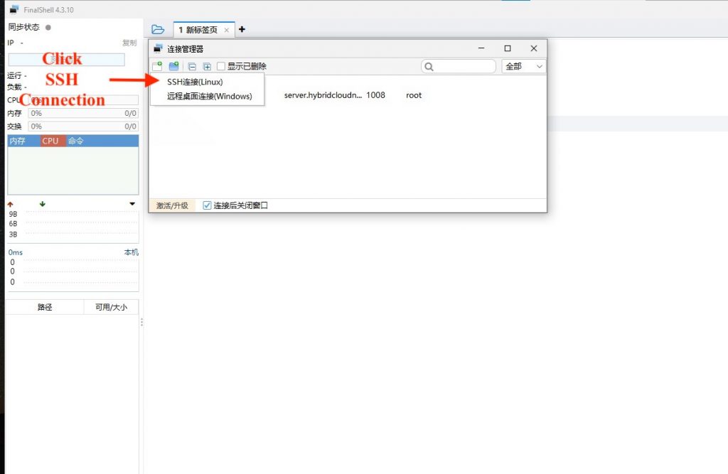 How to Connect Residential Linux IP VPS Via FinalShell